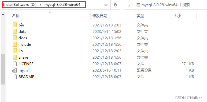 MySQL-8.0.28下载安装配置教程_mysql8.0.28-CSDN博客