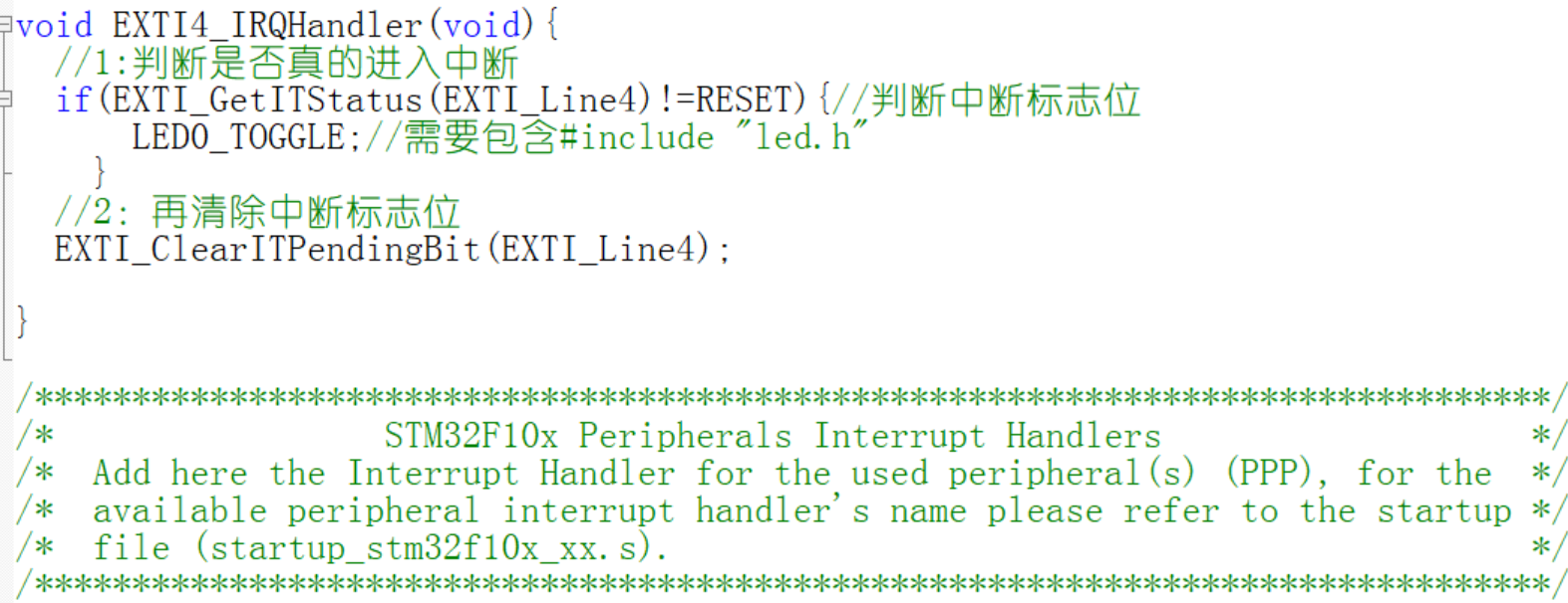 STM32-Project17-18:NVIC中断应用概述；EXTI外部中断控制实验；_nvic中断应用实验-CSDN博客