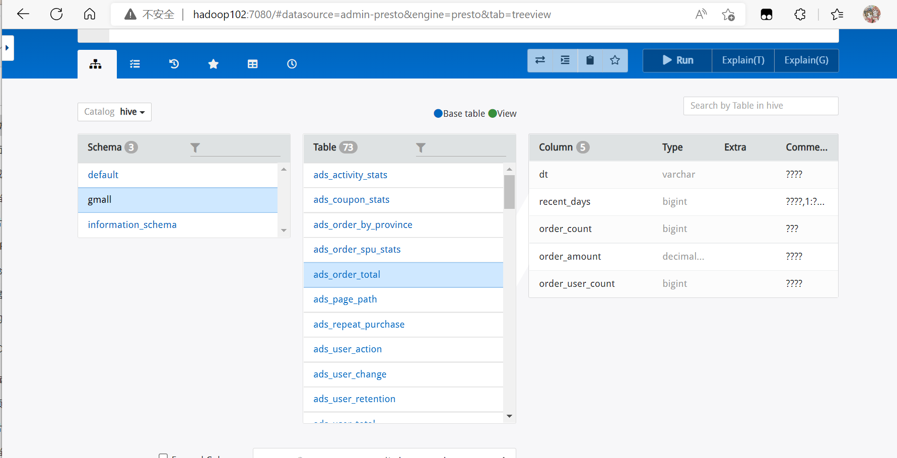 即席查询-Kylin&Presto_presto 和 kylin-CSDN博客
