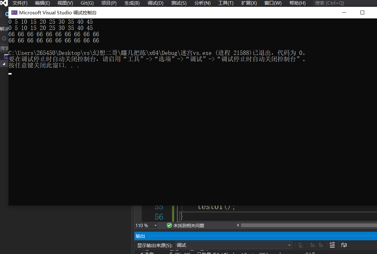 vector成员函数实例详解（C++）_vector成员方法-CSDN博客