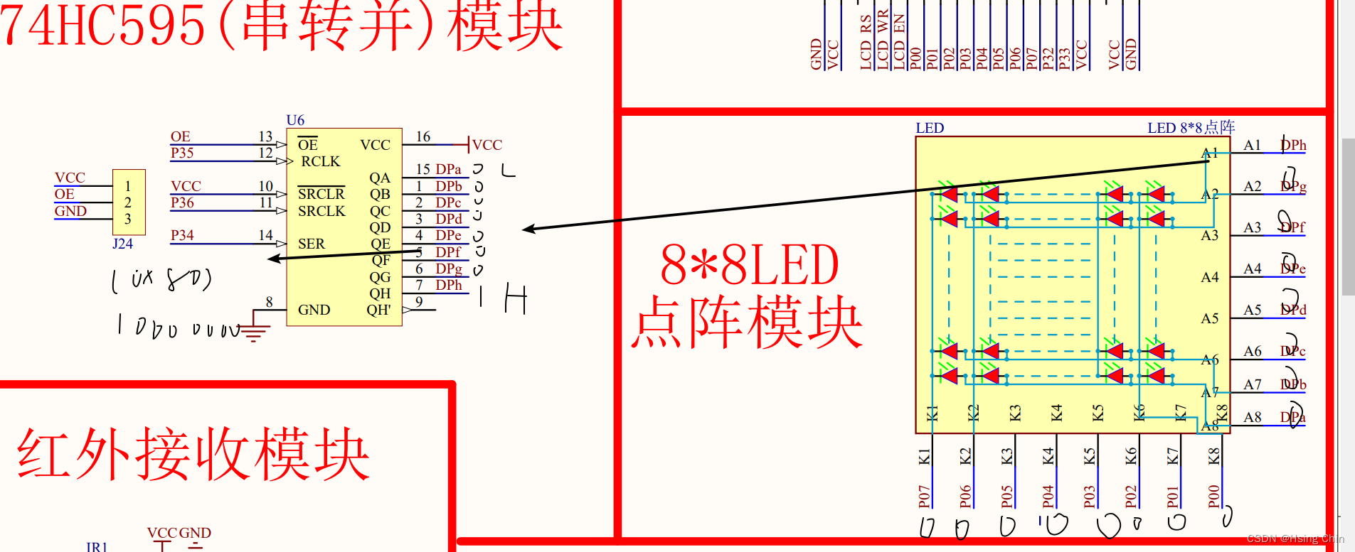 C51单片机——芯片74HC595（IO串转并）_串转并芯片_Hsing Chin的博客-CSDN博客