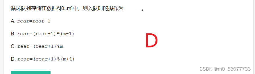 【队列】练习题5100分设循环队列q中的数组长度为sizef和r分别表示队列的头指针和尾指针 Csdn博客