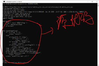 exe文件转py文件 exe -＞ pyc -＞ py 详细步骤（例题）_如何将exe转化回python代码-CSDN博客