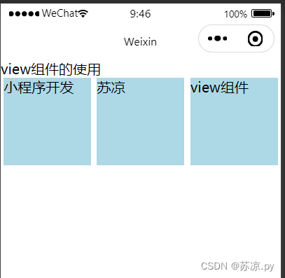 【微信小程序】常用组件基本使用(view scroll-view swiper、text rich-text、button image)_微信小程序滑动列表组件_微信小程序中怎么在view里 ...