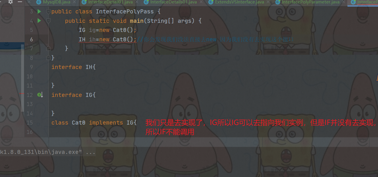 java超基础-接口篇+多态数组（重要）_java 接口数组-CSDN博客