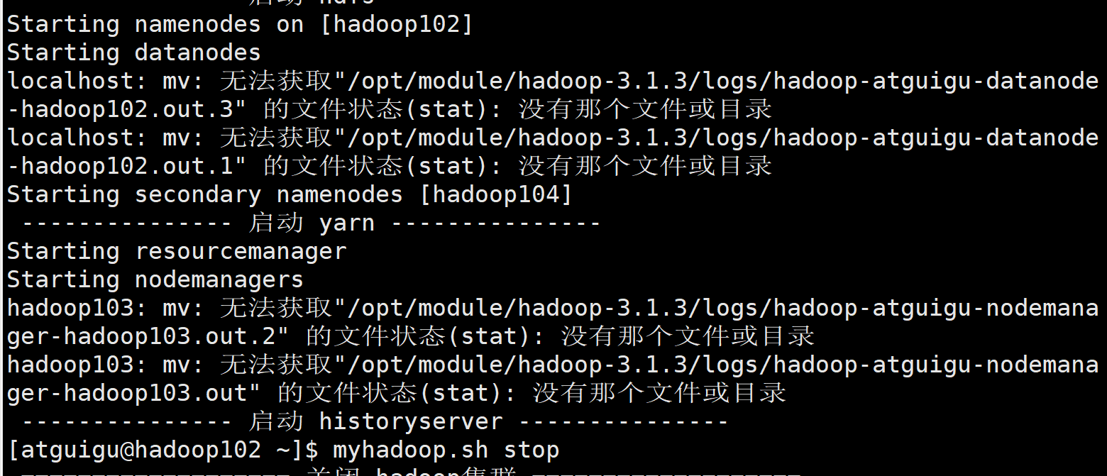 开启hadoop集群时出现localhost：mv：无法获取的情况_localhost:mv:cannot stat hadoop-hadoop-hadoop-data-CSDN博客