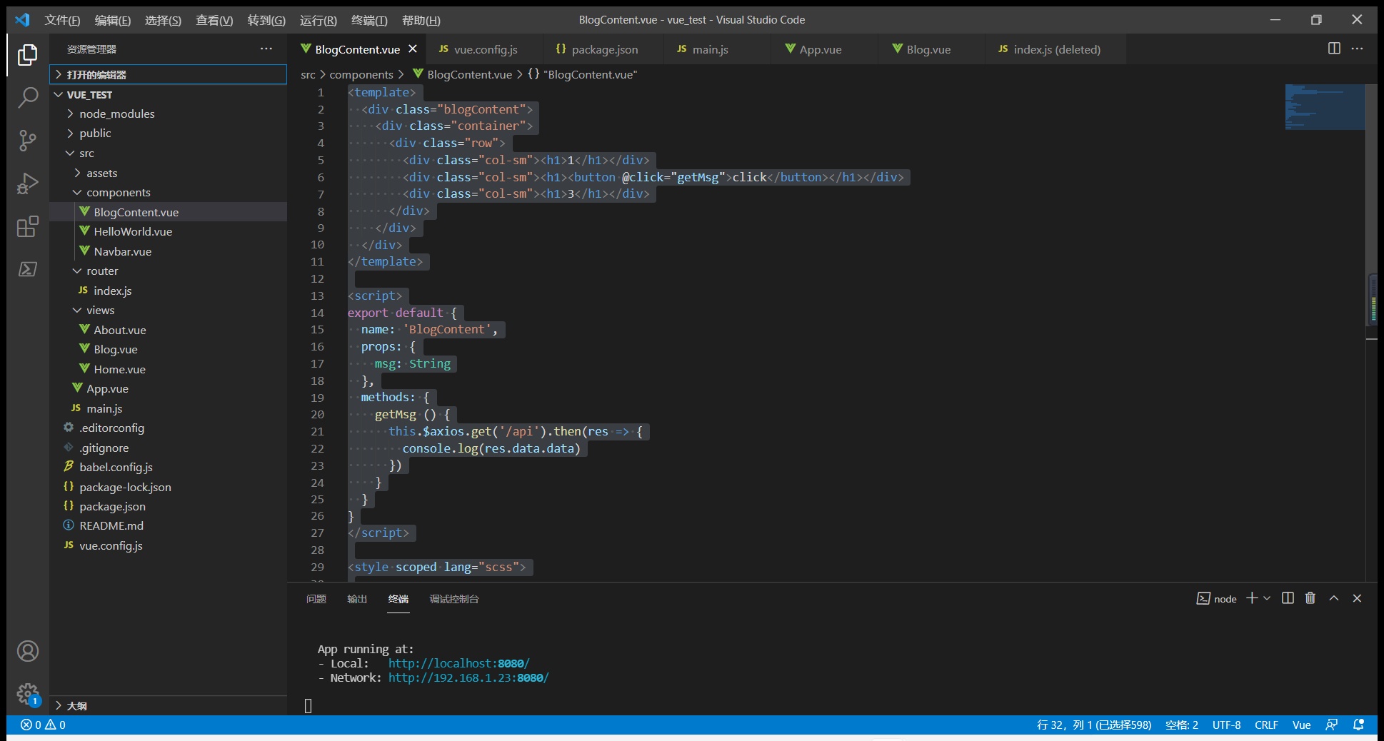 vue3.0使用axios发起请求_axios get请求 vue3-CSDN博客
