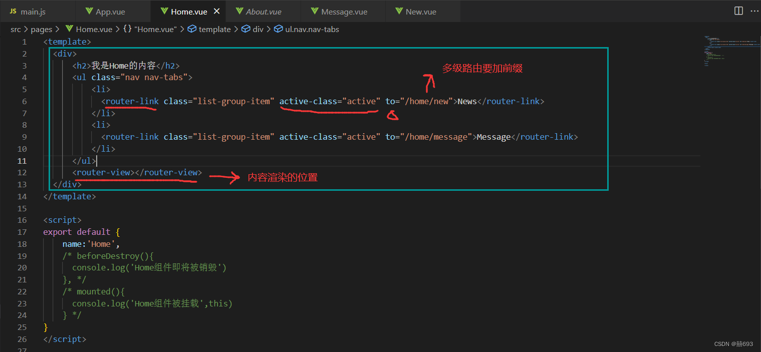 Day30_嵌套路由-CSDN博客