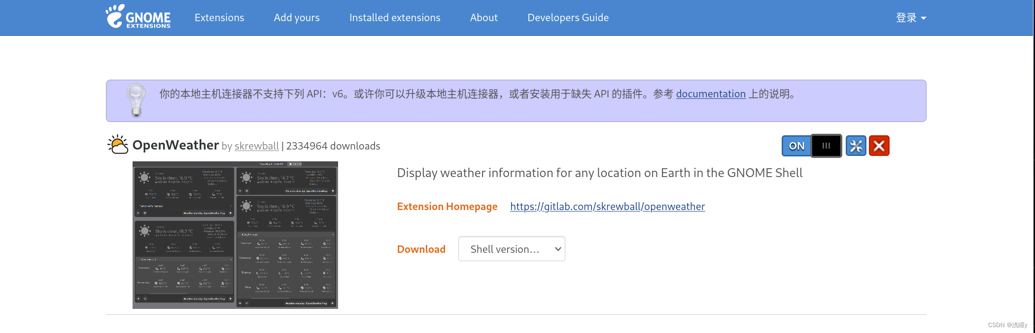 kali gnome桌面插件推荐_gnome插件-CSDN博客