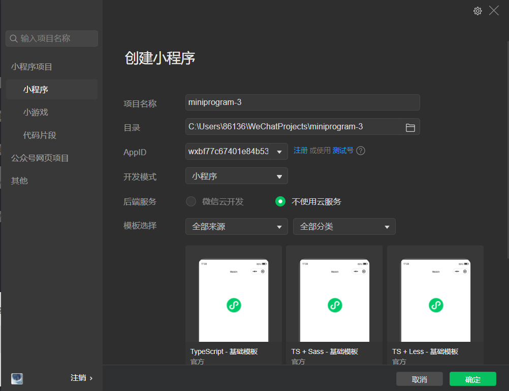 Go语言小程序开发快速入门——一、用Gin框架实现简单的信息获取_go 小程序 项目-CSDN博客