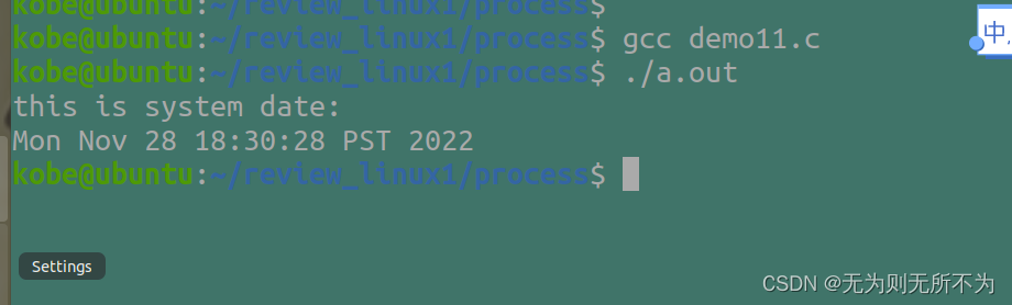 linux exec函数族_execl linux-CSDN博客