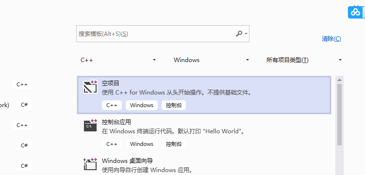 使用CLR项目进行C#调用C++_vs2019如何设置clr-CSDN博客