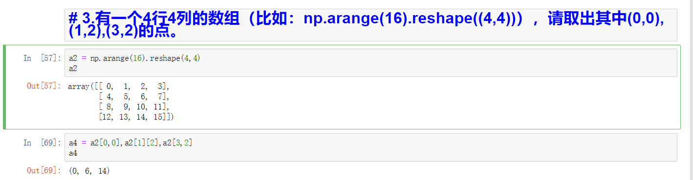 作业1：Numpy索引和切片_a = np.arange(16).reshape(4, 4)-CSDN博客