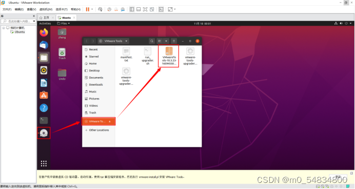 LINUX：Ubuntu重装虚拟机后无法拖拽文件的解决方法_the removal of vmware tools 10.3.25 build-20206839-CSDN博客
