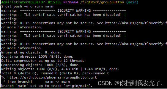 Qt项目上传github_qt将代码上传github-CSDN博客