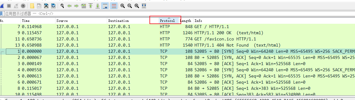 wireshark：界面介绍_wireshark界面介绍-CSDN博客