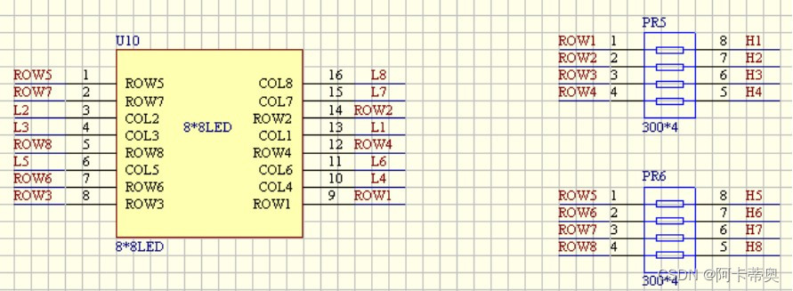 Verilog Hdl——led流水灯工程andled点阵显示verilog点阵显示图案 Csdn博客