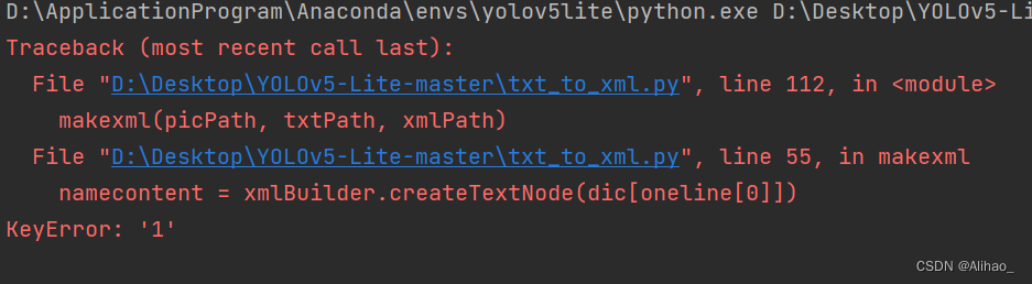 yolo格式txt转xml格式经验总结及成功过程-CSDN博客