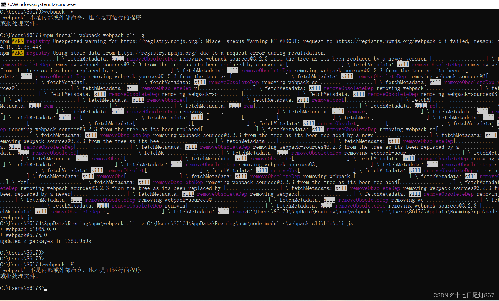 安装配置vue出错其中之一坑log Files Were Not Written Due To An Error Writing Csdn博客