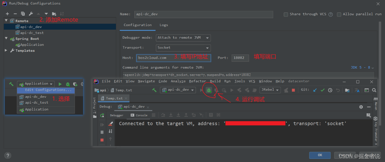 【debug】平台工程接口调试_debug接口-CSDN博客