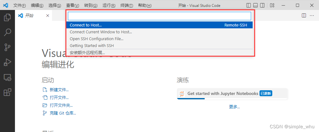VSCODE remote connection Linux system and use remote terminals - Programmer Sought