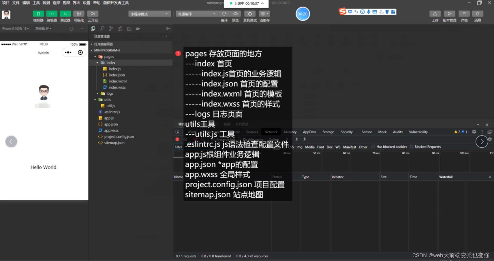 微信小程序详细内容+云开发_微信小程序云开发 web2weapp.js-CSDN博客