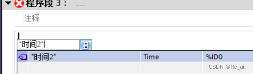 PLC-04-认识TP、比较_plc tp-CSDN博客