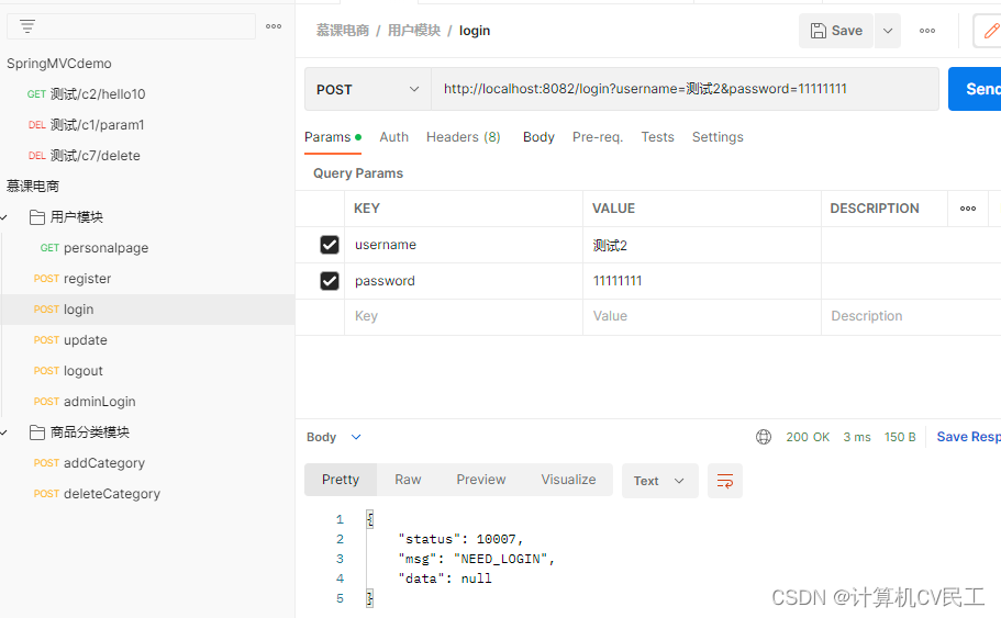 Autowired members must be defined in valid Spring bean (@Component|@Service|...)-CSDN博客