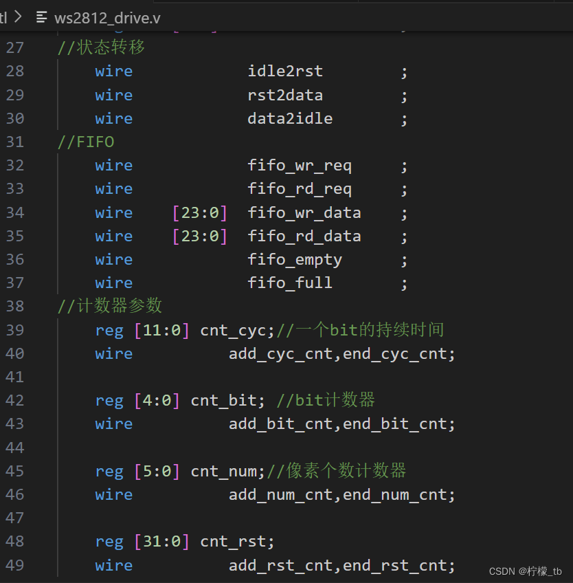 基于FPGA的WS2812_fpga ws2812-CSDN博客