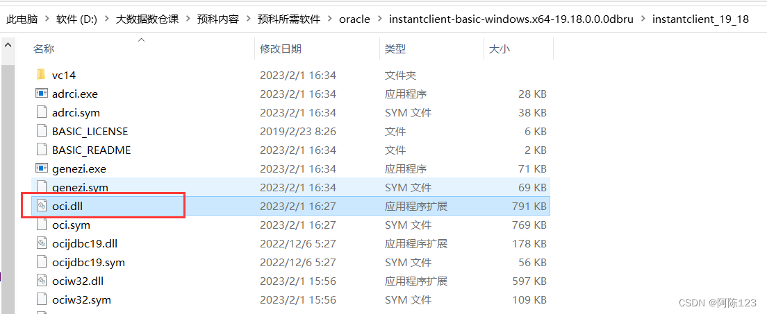 用oracle链接数据库navicatorcale连接navicat Csdn博客