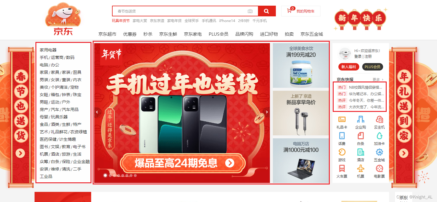 两分钟读懂什么是TPS和QPS_tps、qps-CSDN博客