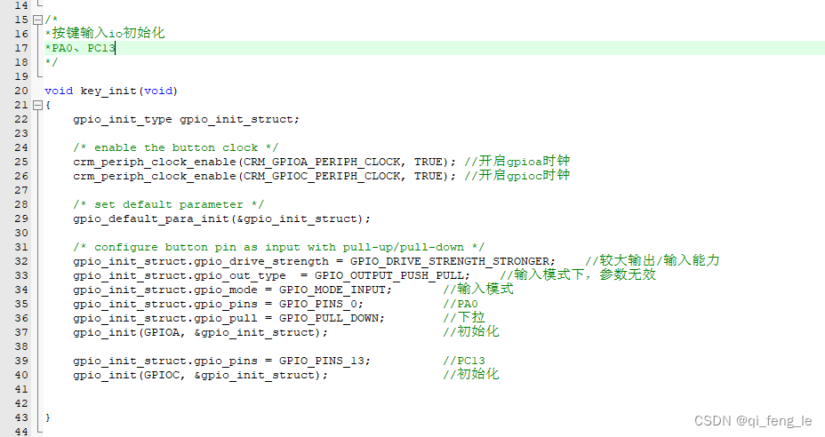 第六章 国产mcu 雅特力at32f403a 基于v2库的按键输入实验 ，库函数操作，位带操作 At32f403a按键 Csdn博客