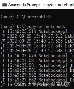 Jupyter notebook 如何进入D盘_jupyter notebook d盘-CSDN博客