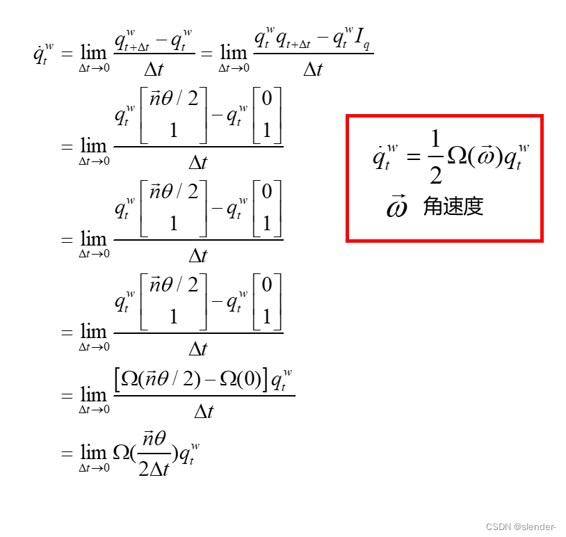 从零学习VINS-Mono/Fusion源代码（三）：IMU预积分公式推导_vin-fusion imu预计分-CSDN博客