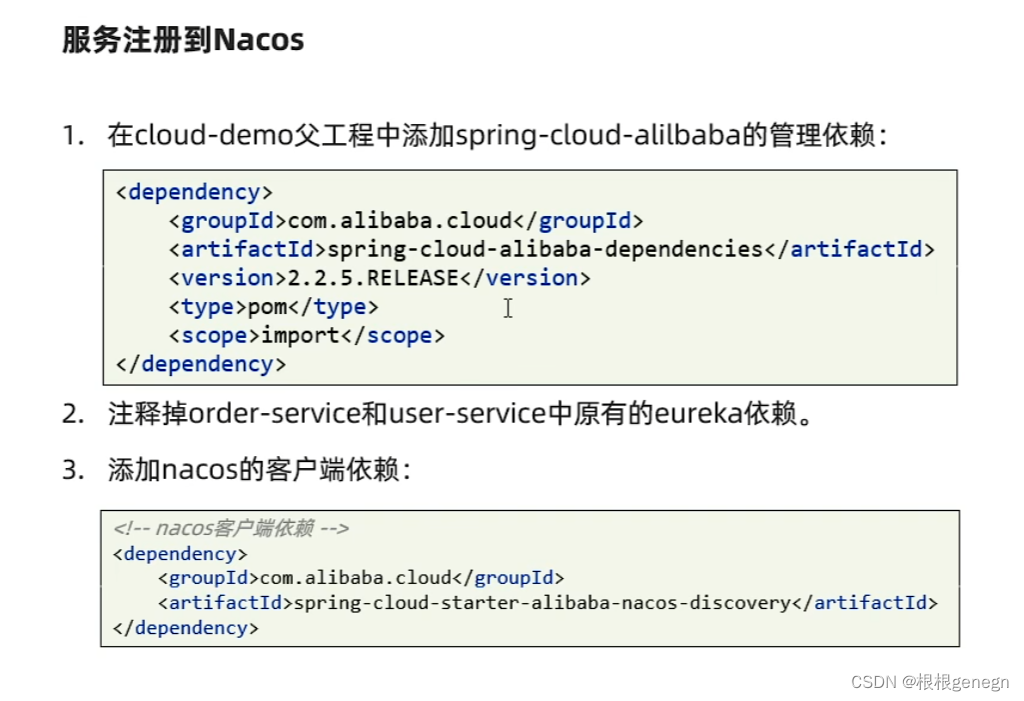 微服务技术栈(SpringCloud+RabbitMQ+Docker+Redis+搜索+分布式)_微服务架构技术栈-CSDN博客