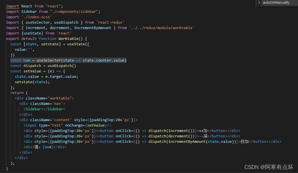 React 项目搭建routeredux Toolkit 简易使用router中reduxtoolkit Csdn博客