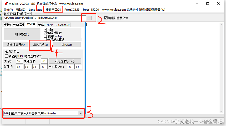 Keil5 Logic Analyzer逻辑分析仪端口输出波形观测keil里面的logic Analyser Csdn博客