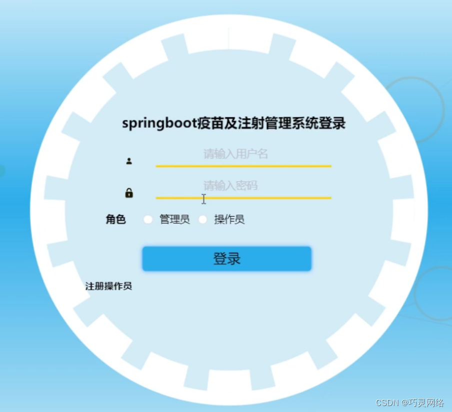 [附源码]计算机毕业设计python疫苗及注射管理系统 程序 源码 Lw文档 Csdn博客