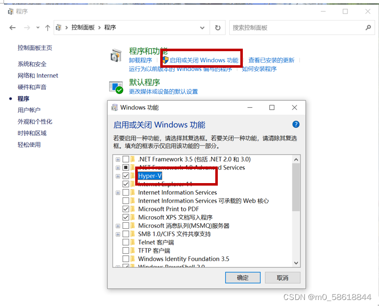 超级小白也可以弄懂的Win10家庭版安装DataEase教程(补充官方教程，含问题解决方案)_windows 虚拟机 安装dataease ...