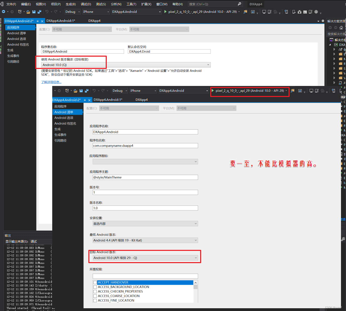Xamarin forms android: Could not determine API level for $(TargetFrameworkVersion) of ‘vx.x‘_使用 ...
