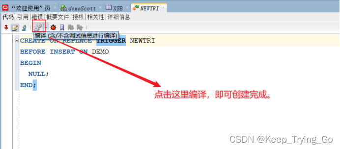Oracle数据库中的存储过程和触发(七)oracle触发器调用存储过程 Csdn博客
