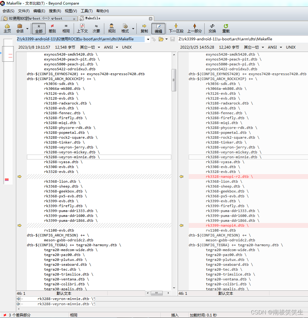 20230313用友善之臂的Android11跑起来ROC-RK3399-PC（U-boot）_rk3399安卓11固件-CSDN博客