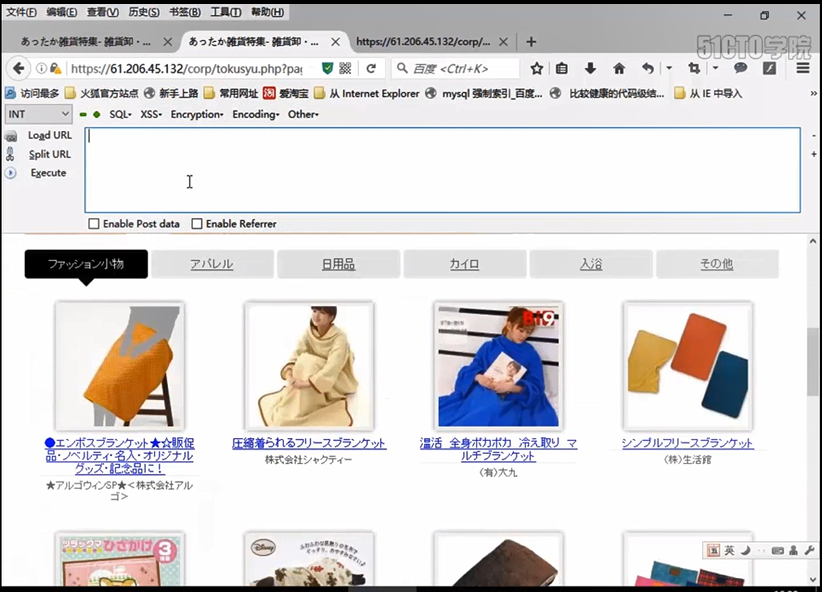 3-2SQL注入网站实例：注入点的发现与测试_怎么寻找网站注入点-CSDN博客
