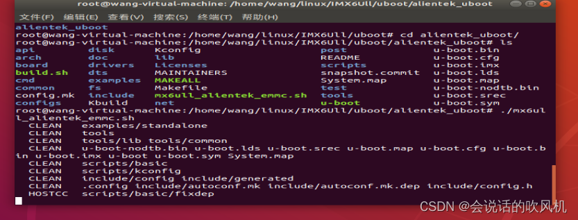 Linux8 加载linux的image Dtb Root文件linux Dtb Image Rootfs Csdn博客