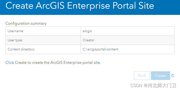 ArcGIS Enterprise10.9.1的Windows安装部署_arcgis enterprise 安装方法-CSDN博客