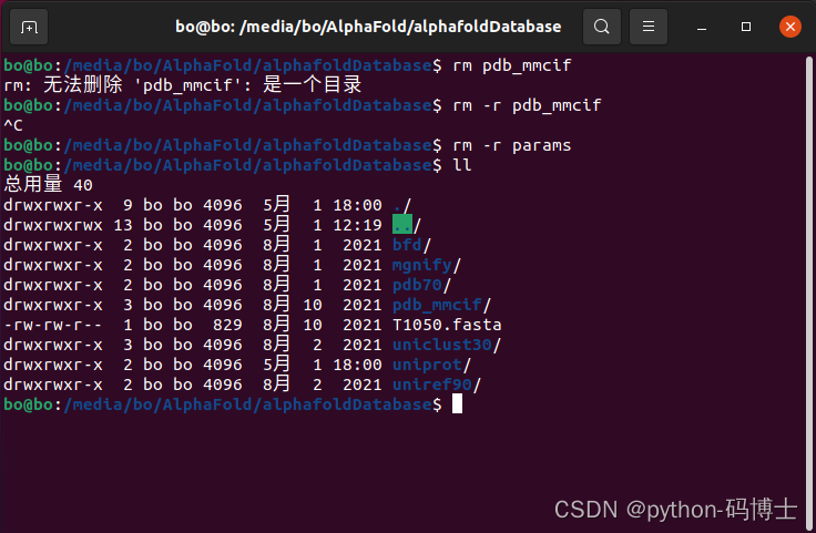 alphafold-multimer环境部署-CSDN博客