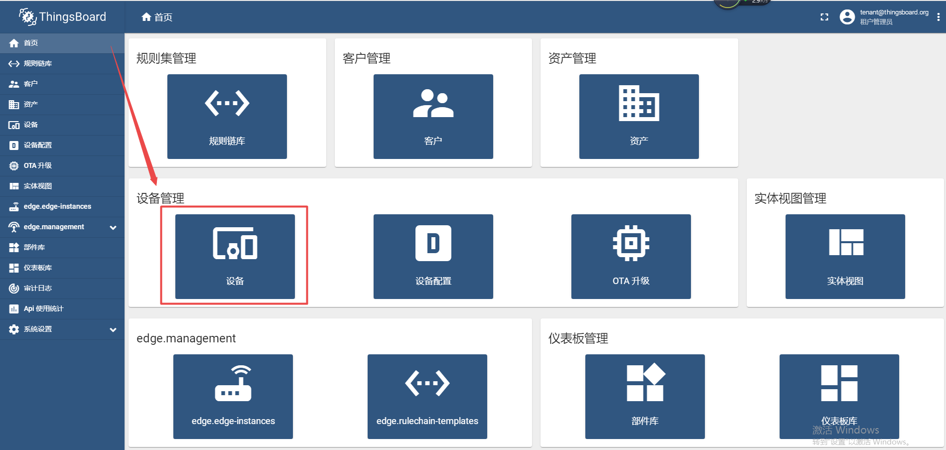 Thingsboard连接MQTT设备_mqtt.fx连接thingsboard-CSDN博客