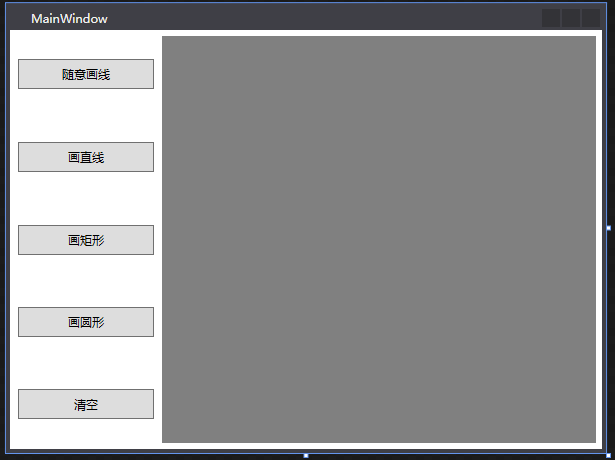 wpf 鼠标拖动绘制几何图形_wpf 鼠标点击绘制多边形-CSDN博客