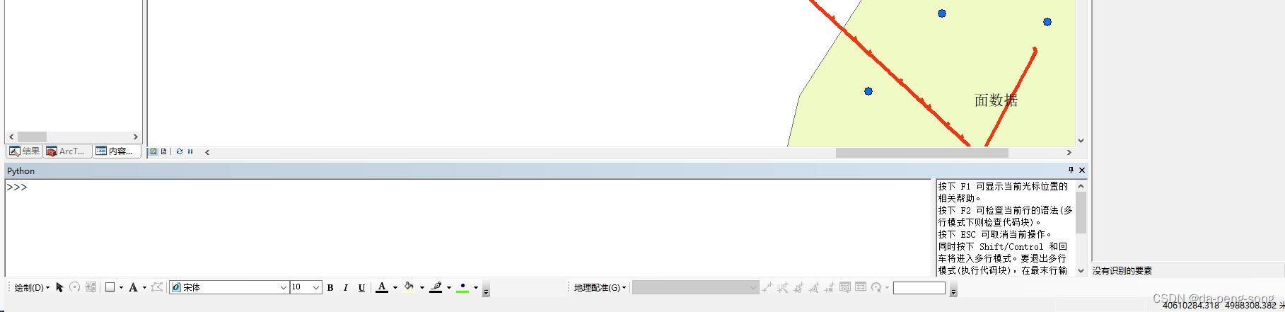 ArcGIS Desktop使用入门（一）软件初认识-CSDN博客