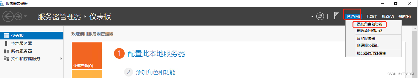 Windows server2022 网络负载平衡（NLB）_windows2022网络负载平衡做法-CSDN博客